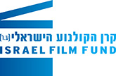 Become a Sponsor - Israel Film Festival