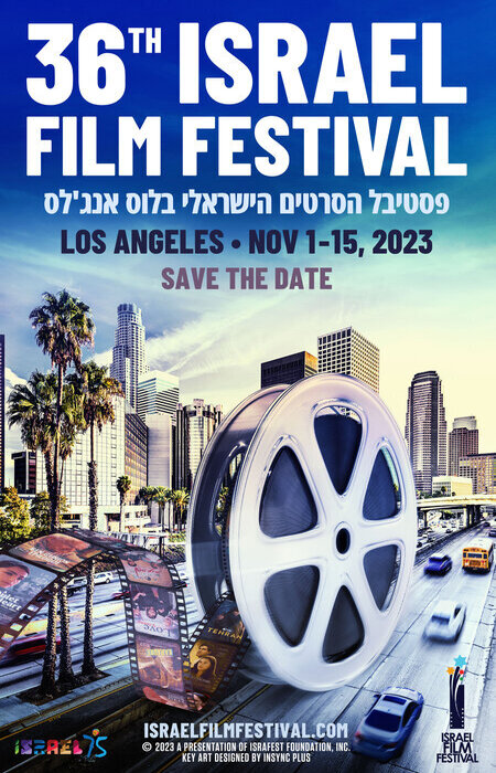 Israel Film Festival – Best